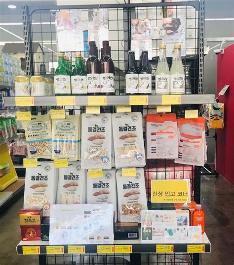 펫마트 반야월점 동네업체