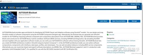 【autosar应用层建模】 Autosar Blockset工具箱matlab Autosar Blockset Csdn博客