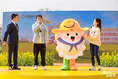 金花有约，又见高淳 第十三届中国·高淳国际慢城金花旅游节今日开幕tom资讯