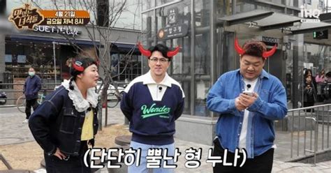 김준현·김민경·문세윤 떠난 맛녀석 New 뚱4 첫 촬영 공개