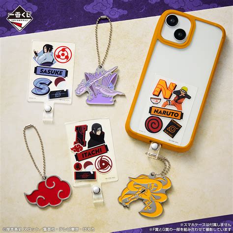 一番くじ Naruto ナルト 疾風伝 心を写す赤き瞳｜一番くじ倶楽部｜bandai Spirits公式 一番くじ情報サイト