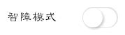 GitHub csfwff startdoing 开始XX表情包生成器预览地址