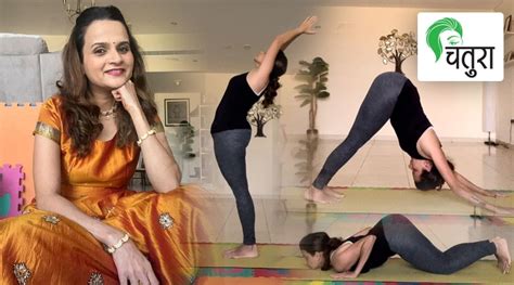 यशस्विनी दुबईमध्ये योग लोकप्रिय करणारी ती आहे तरी कोण Yoga In
