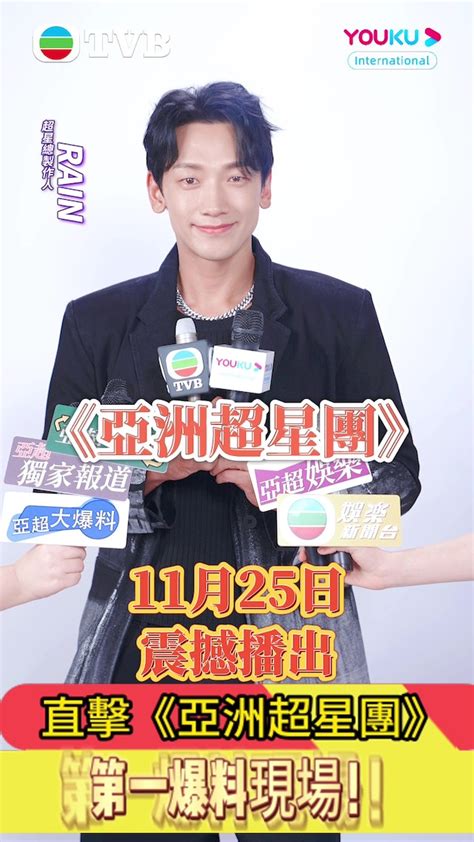 亞洲超星團發掘男團撼mirror 參賽者靚仔過姜濤？ Lihkg 討論區