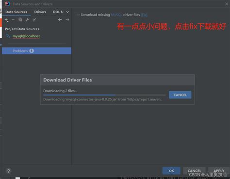 Idea连接数据库idea Database连接数据库驱动包的位置 Csdn博客