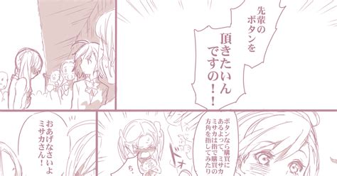 打ち止め ひゅるりーら③ 数年後捏造 つづきのイラスト Pixiv