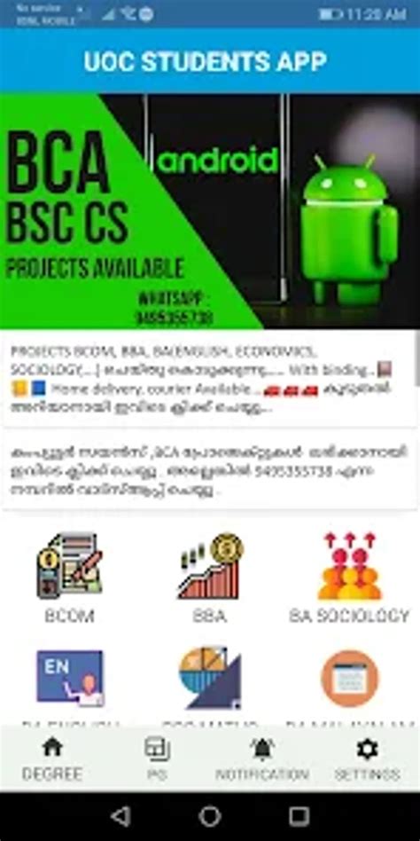 Uoc Students App For Android Download Uoc Students App For Android Download