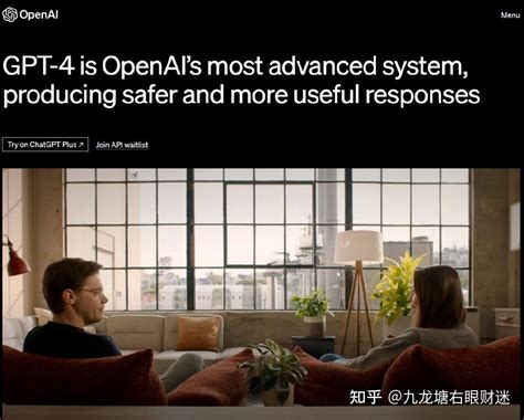 财迷‖终结者来临gpt4出世吊打所有竞争对手文中附使用攻略 知乎