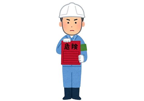 石綿 アスベスト 事前調査結果報告の義務化について