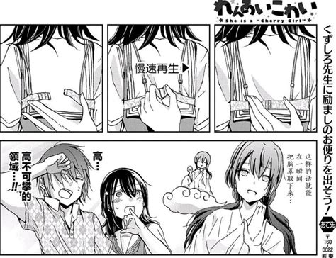 速成“神之一手”？ 178