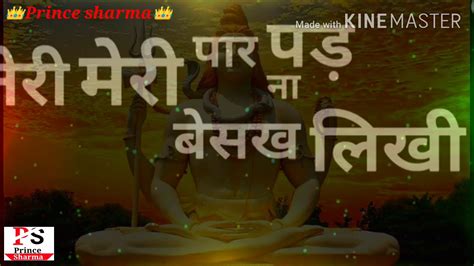M Bhola Parvat Ka Tu Rani Mehla Kibholenathnew Haryanvi Whatsaap