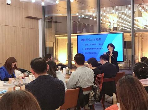 非凡精英 12 9 社交沙龙 创业与创新 职场交流分享会 搜狐大视野 搜狐新闻
