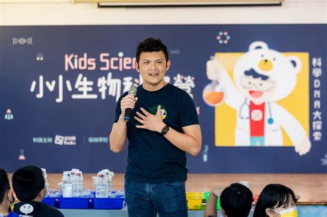 量子科技即將走入生活最有趣的科學知識傳播 QuBear 量子熊來了 PanSci 泛科學