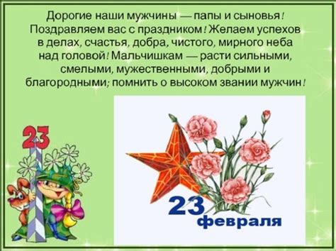 Надпись «23 февраля в виде шаблонов для вырезания и распечатывания