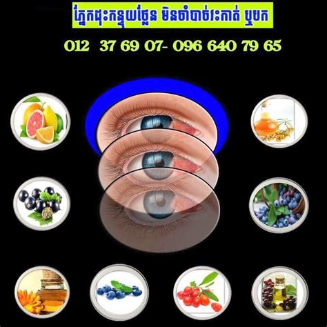 សុខភាពandជីវិត