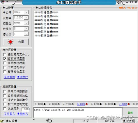 stm32学习——独立看门狗iwdg stm32g0 cube iwdg csdn博客