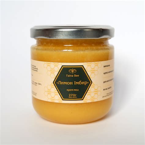 Купити Крем мед Лимон та імбир 270 гр 006270 в інтернет магазині Faina Bee