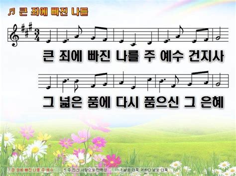 Praise And Worship Service