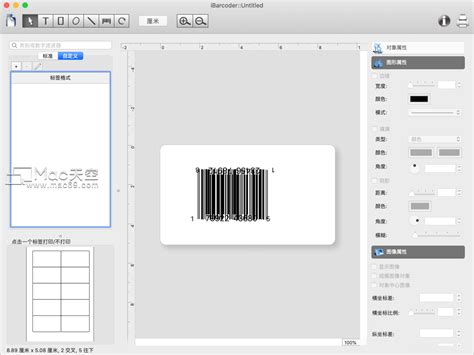 Ibarcoder Mac下载 Ibarcoder For Mac条码生成器v31210激活版 Mac天空