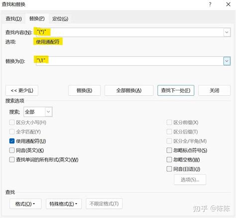 英文双引号替换为中文双引号？ 知乎