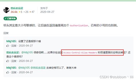 关于vue项目在ie11上遇到的兼容性问题vue3不兼容ie11如何解决 Csdn博客