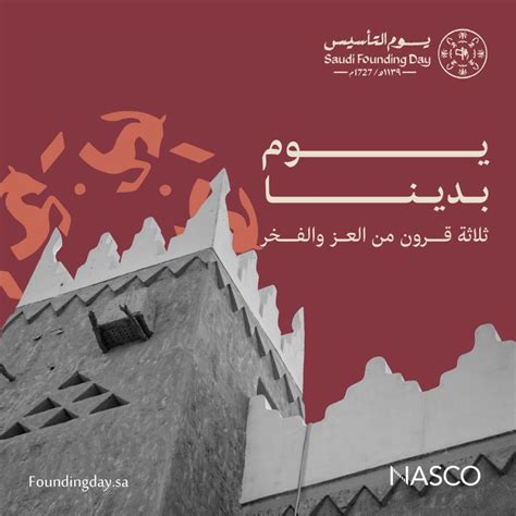 Fadel Al Abd Rab Alnabi Posted On Linkedin