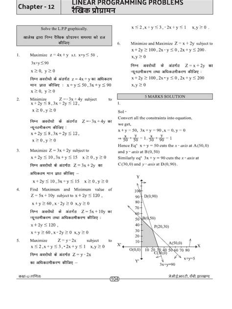 linear programming pdf