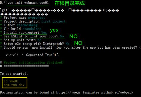 Windows安装npm教程npm 安装 Csdn博客