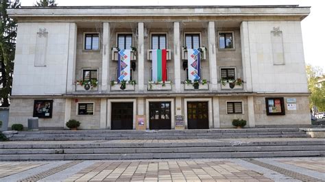 Троян 21 статии Благотворителният бал на Читалището