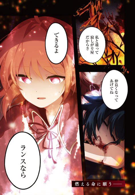 本日518木発売、百合姫7月号に 「この世で一番素敵な終わり方」単 シクシク💧単行本発売中！ さんのマンガ ツイコミ仮