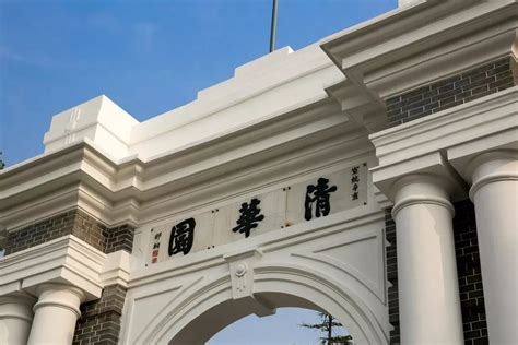 清华大学，来了！二校门