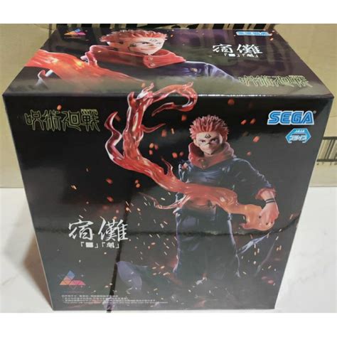 代理全新 Sega Luminasta 咒術迴戰 宿儺 「開」 蝦皮購物