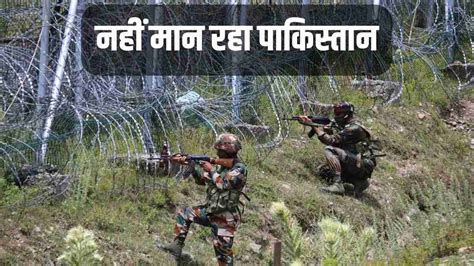 China Pakistan Loc Help Infrastructure India Tension Army Pok Loc तक