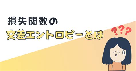 正規化（normalization）とは？標準化との違いやpythonでのやり方までわかりやすく解説 サルでもわかるデータサイエンス