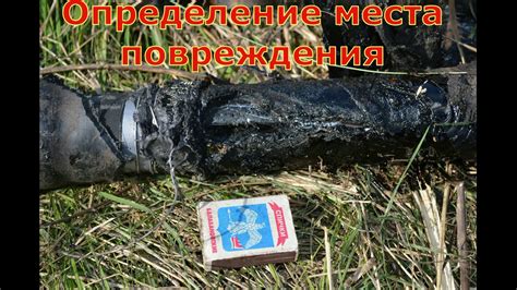 Определение места повреждения кабельной линии Ремонт кабеля Монтаж