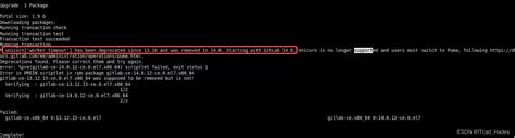 记一次gitlab版本升级，以及升级中出现的错误 gitlab大版本升级 csdn博客