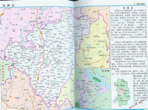 双牌县乡镇地图 图库 五毛网