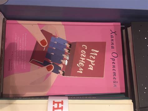 Пин от пользователя Olesya Karamushko на доске Книги Книги Царство