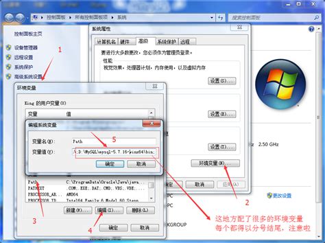 详细图解mysql（win7x64 5716版本）下载、安装、配置与使用mysql 5716 下载 Csdn博客