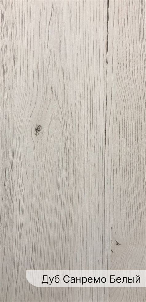 Панель МДФ Stella Санремо белый 6 мм 1 шт купить на Ozon по низкой цене 1695672458