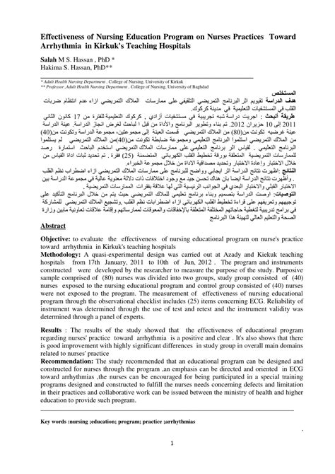 Pdf Effectiveness Of Nursing Education Program On Nurses Knowledge