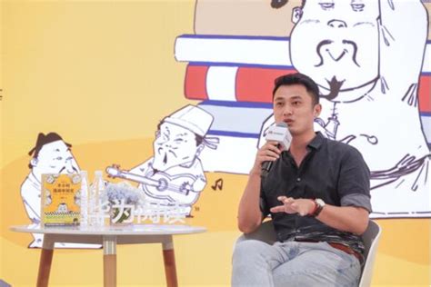 华为阅读DIGIX读书会与混子哥陈磊一起漫谈历史感悟新知 TOM资讯