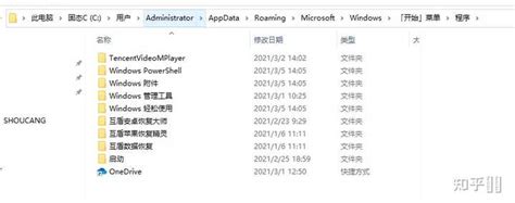 打开powershell时，显示windows找不到文件怎么办呢，求大神帮助 知乎