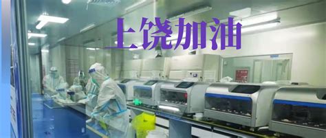 杭州博日科技股份有限公司