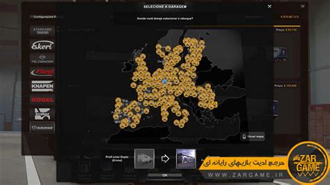 دانلود ماد آنلاک شدن همه تریلر ها برای بازی شبیه ساز یورو تراک 2 زرگیم