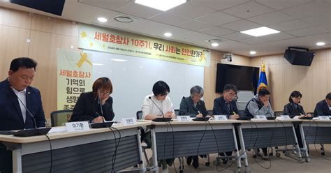 안전한 일상 어떻게 가능할까 한국사회 재난 구조적 문제