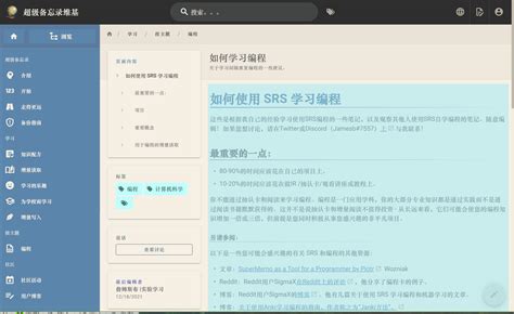 提取元素导入sm By 研究sm19中 动作信息 Quicker