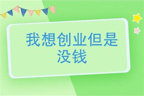 同人怎么赚钱挖掘创意金矿开启你的同人创业之旅 加盟星百度招商加盟服务平台