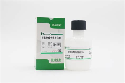 脱氧胆酸钠溶液 5 雷根生物