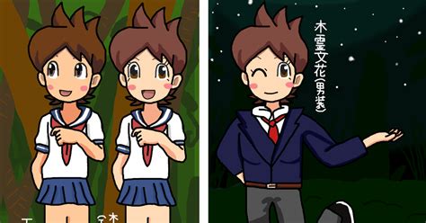 男装 女装した天野景太と天野景太にそっくりな木霊文花男装有 麻男のイラスト Pixiv